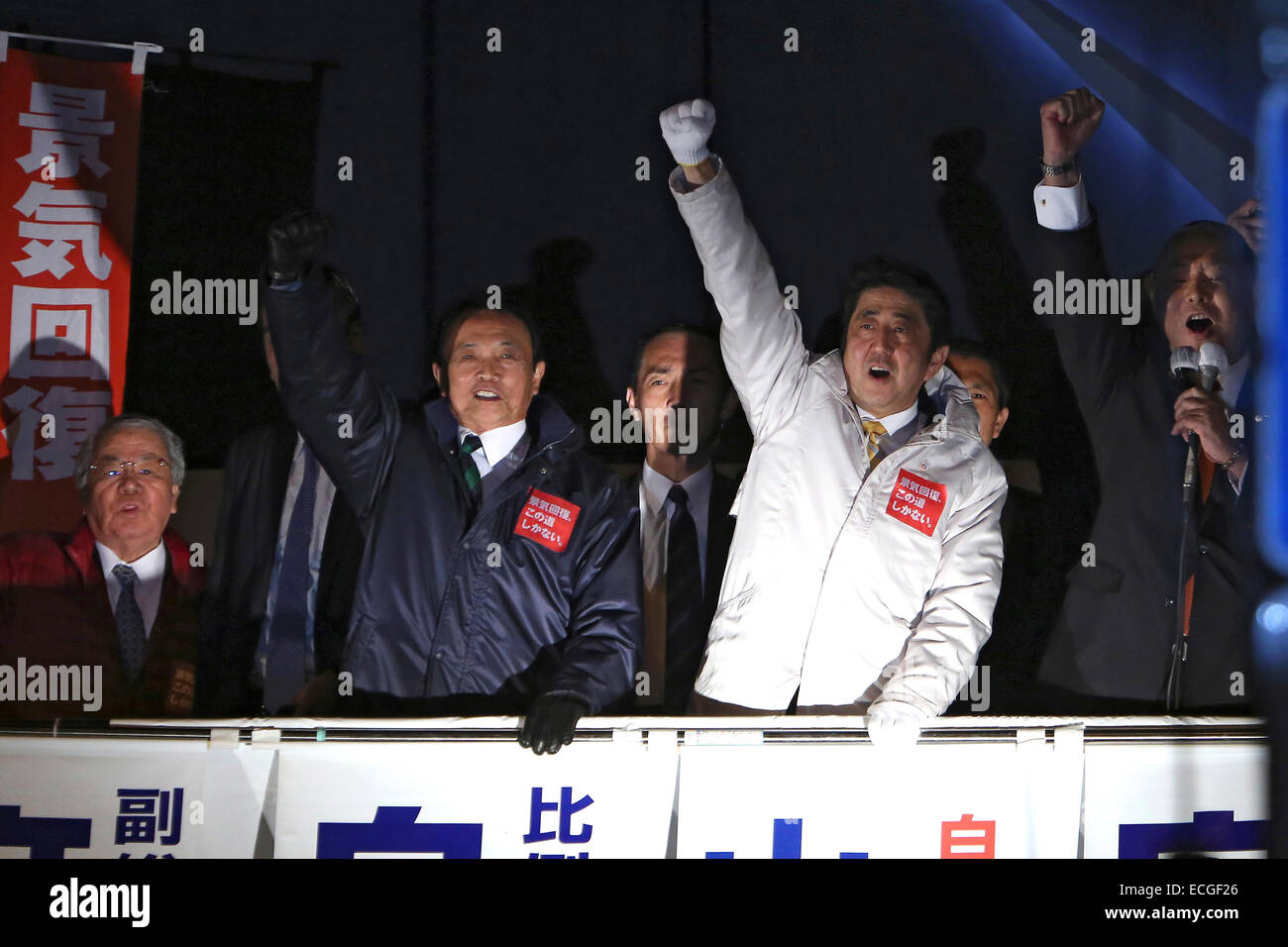 Shinzo Abe, Japan's prime minister and president of the Liberal ...