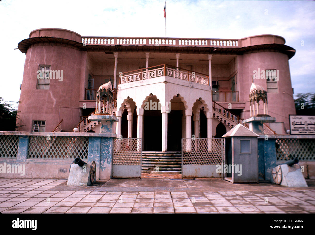 The original Kuwait Museum in 1975 Stock Photo - Alamy