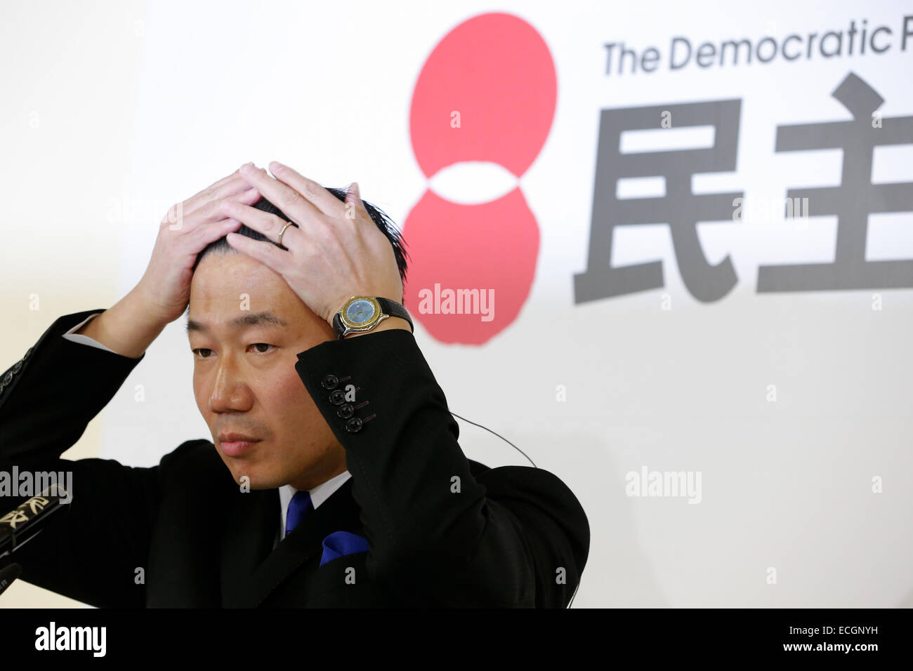 Tokyo, Japan. 14th Dec, 2014. Tetsuro Fukuyama, chairman of the ...