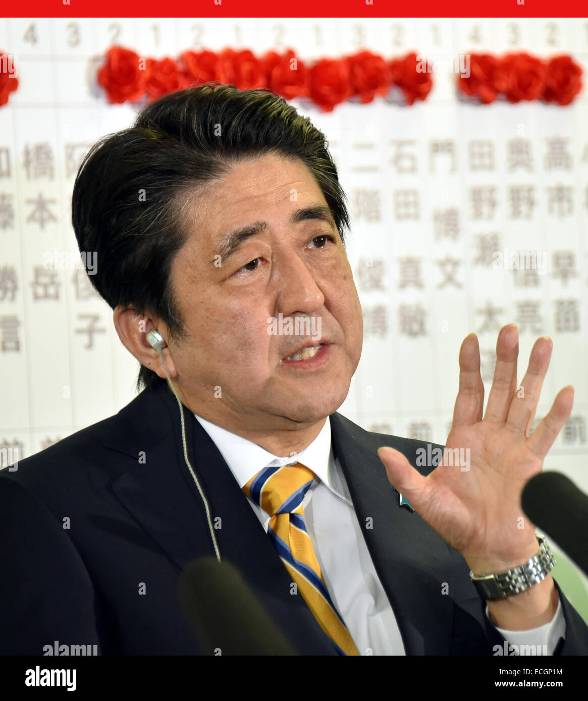 Tokyo, Japan. 14th Dec, 2014. Prime Minister Shinzo Abe gives a TV ...