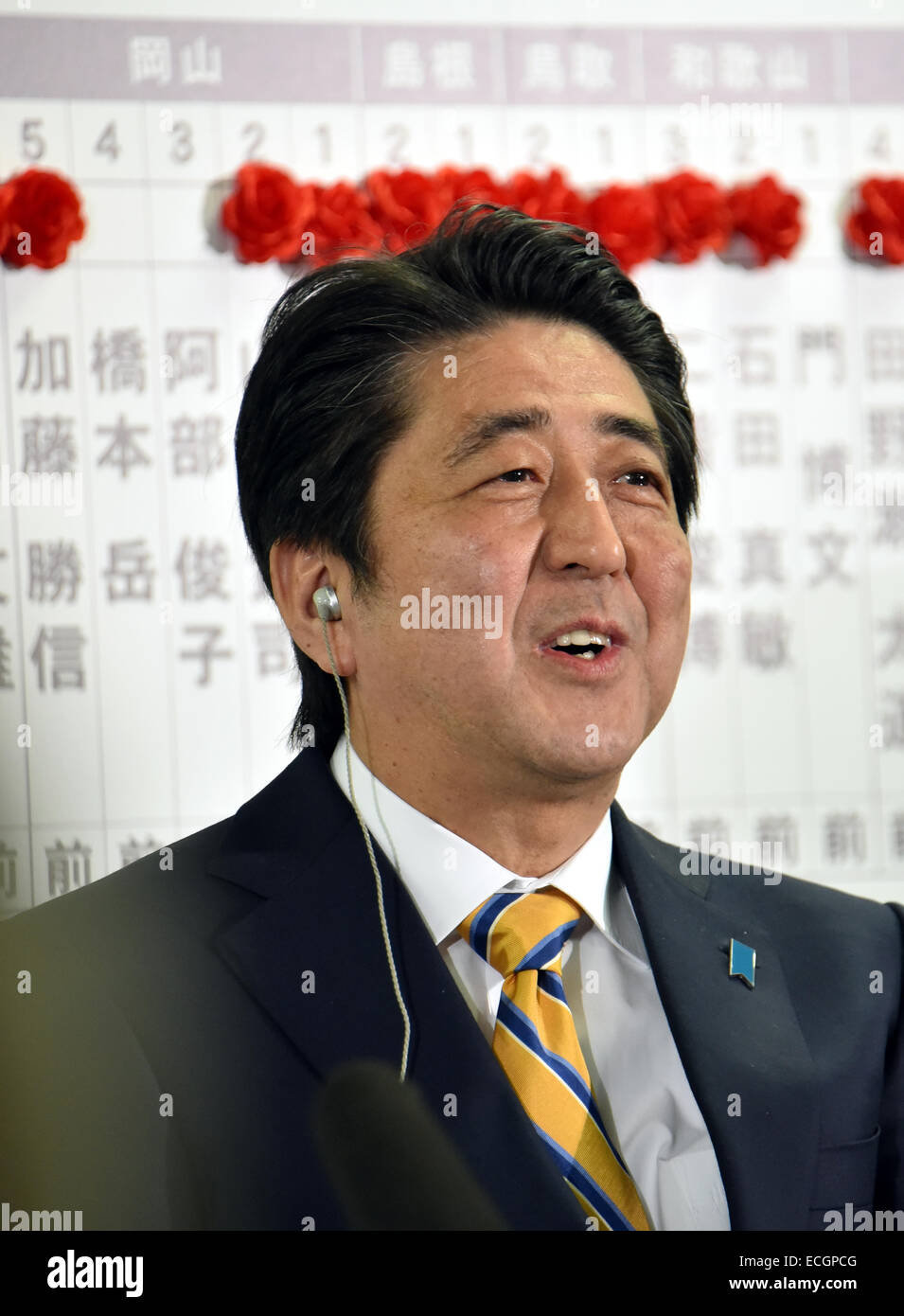 Tokyo, Japan. 14th Dec, 2014. Prime Minister Shinzo Abe gives a TV ...