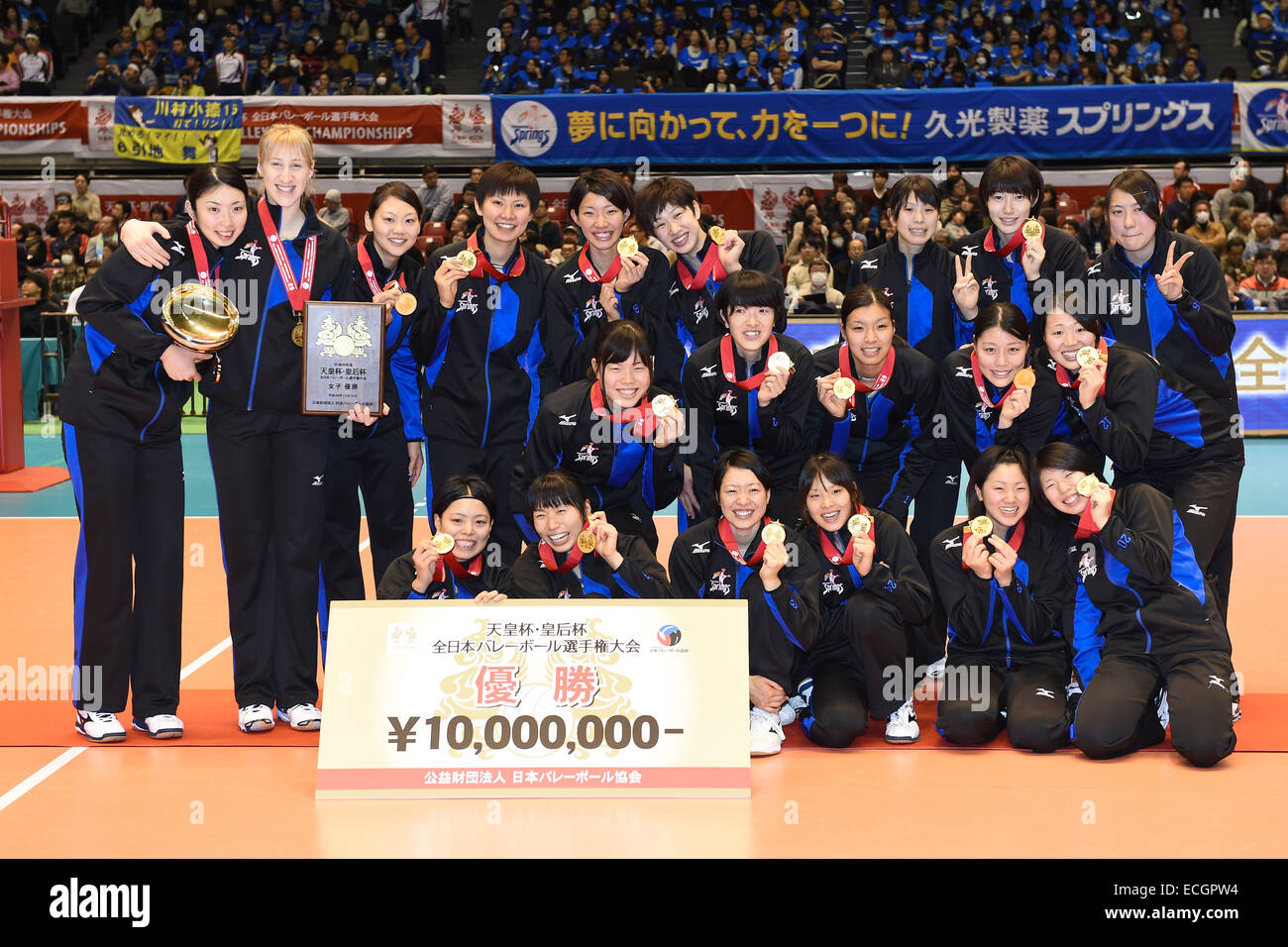 Tokyo Metropolitan Gymnasium, Tokyo, Japan. 14th Dec, 2014. Hisamitsu Springs team group ...