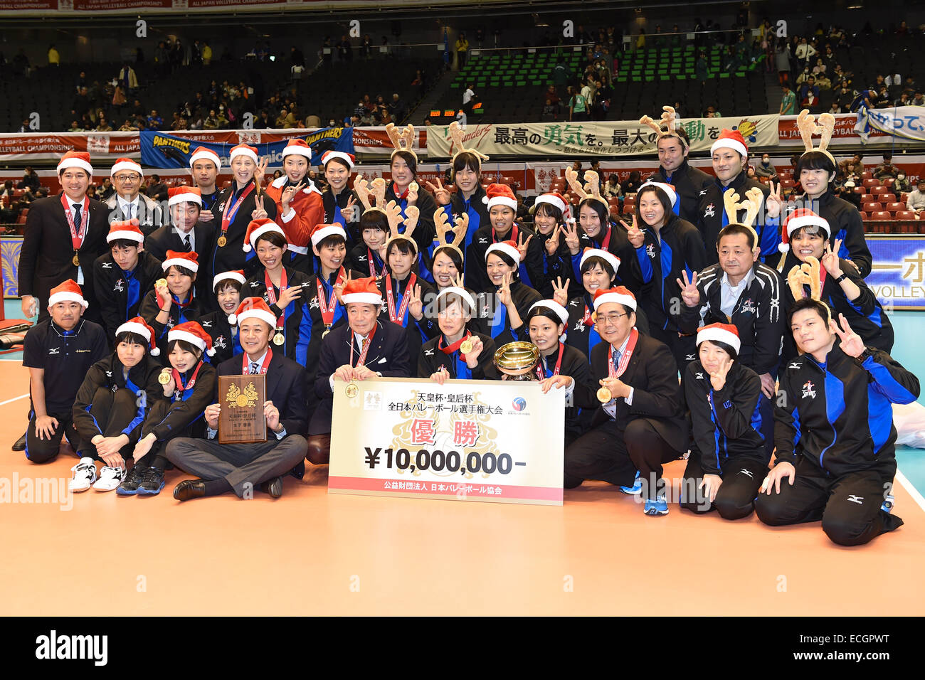 Tokyo Metropolitan Gymnasium, Tokyo, Japan. 14th Dec, 2014. Hisamitsu ...