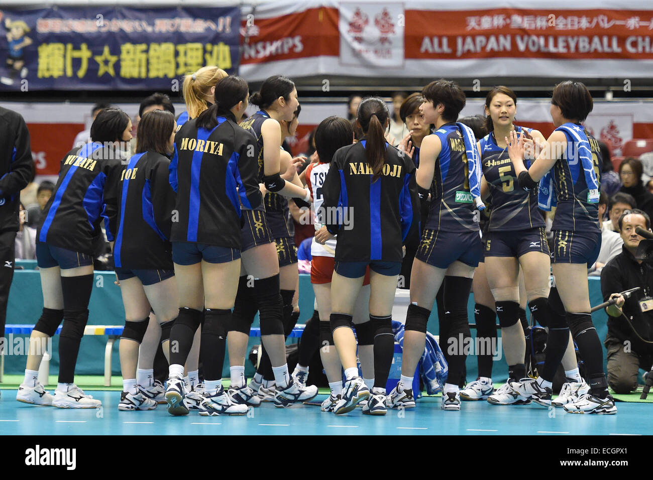 Tokyo Metropolitan Gymnasium, Tokyo, Japan. 14th Dec, 2014. Hisamitsu ...