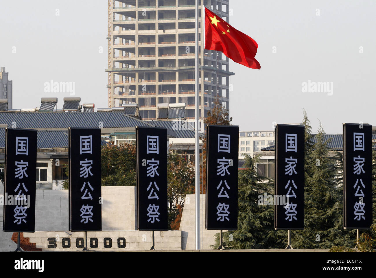 Dec. 13, 2014 - (CHINA OUT) Only for use outside China. Do not use for ...