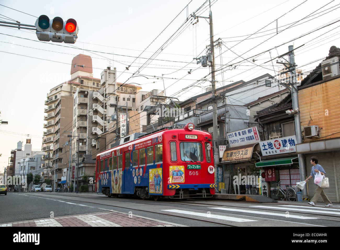 Trolley bus japan hi-res stock photography and images - Alamy