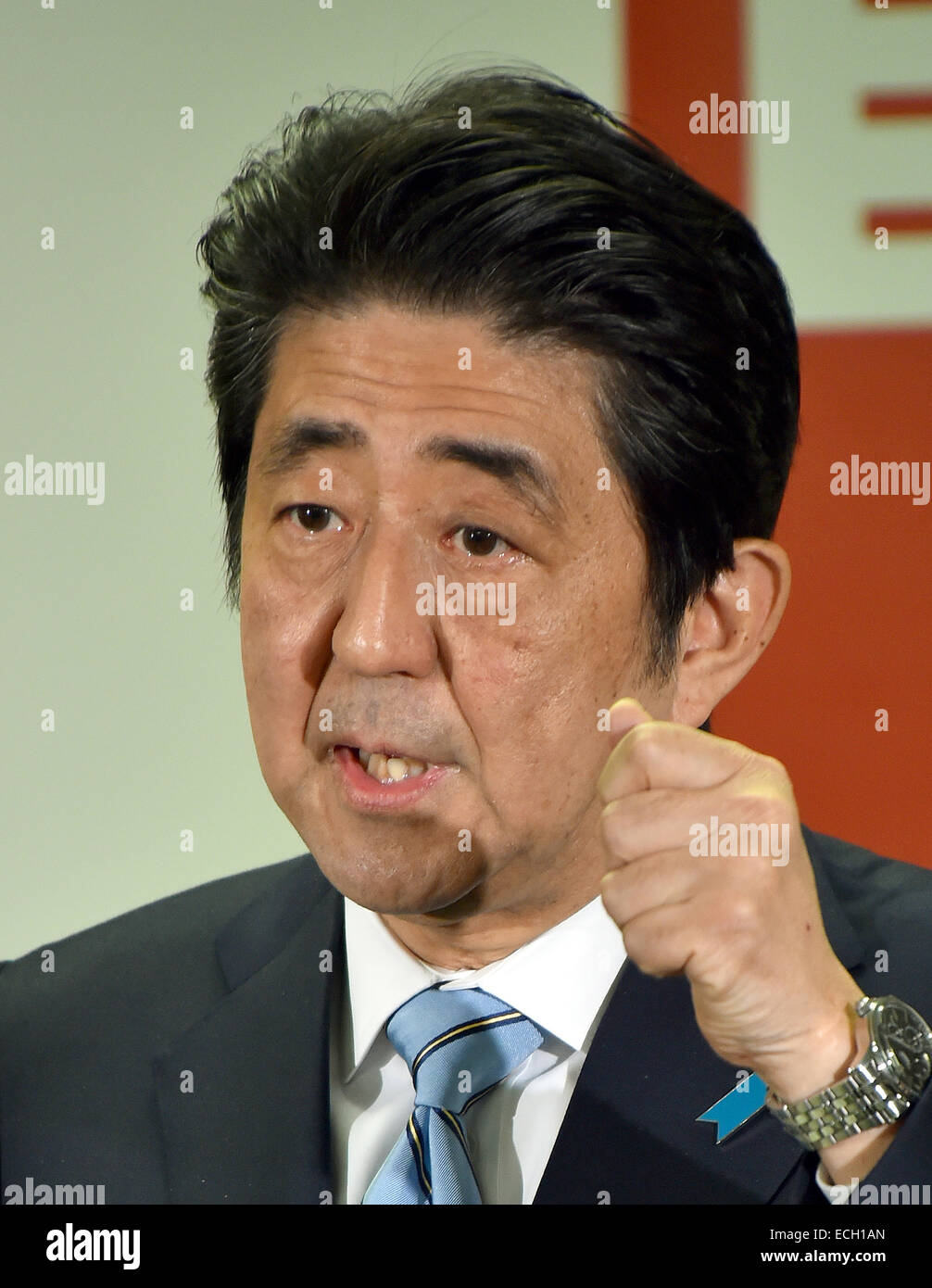 President japan chamber hi-res stock photography and images - Alamy