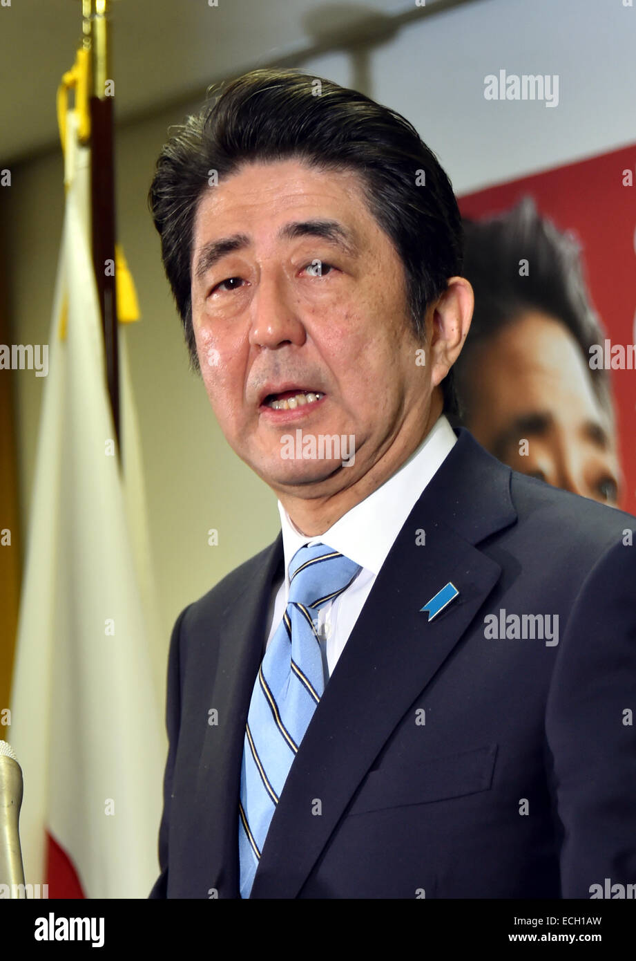 Tokyo, Japan. 15th Dec, 2014. The day after a landslide victory in the ...