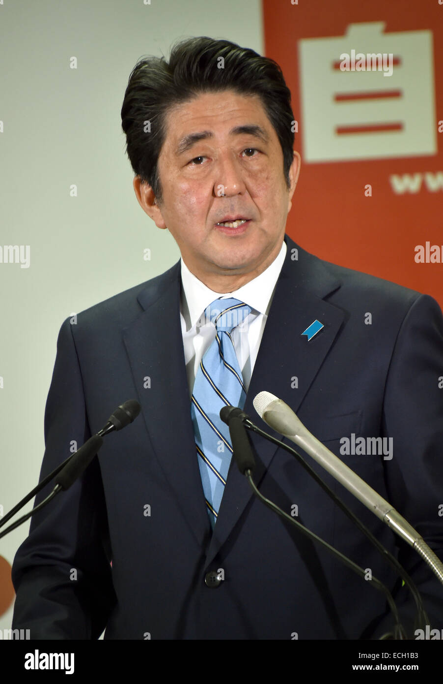President japan chamber hi-res stock photography and images - Alamy