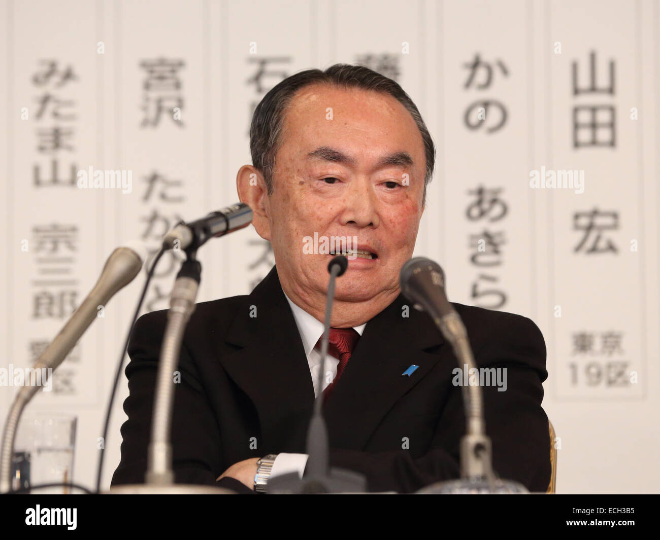 Takeo japan hi-res stock photography and images - Alamy