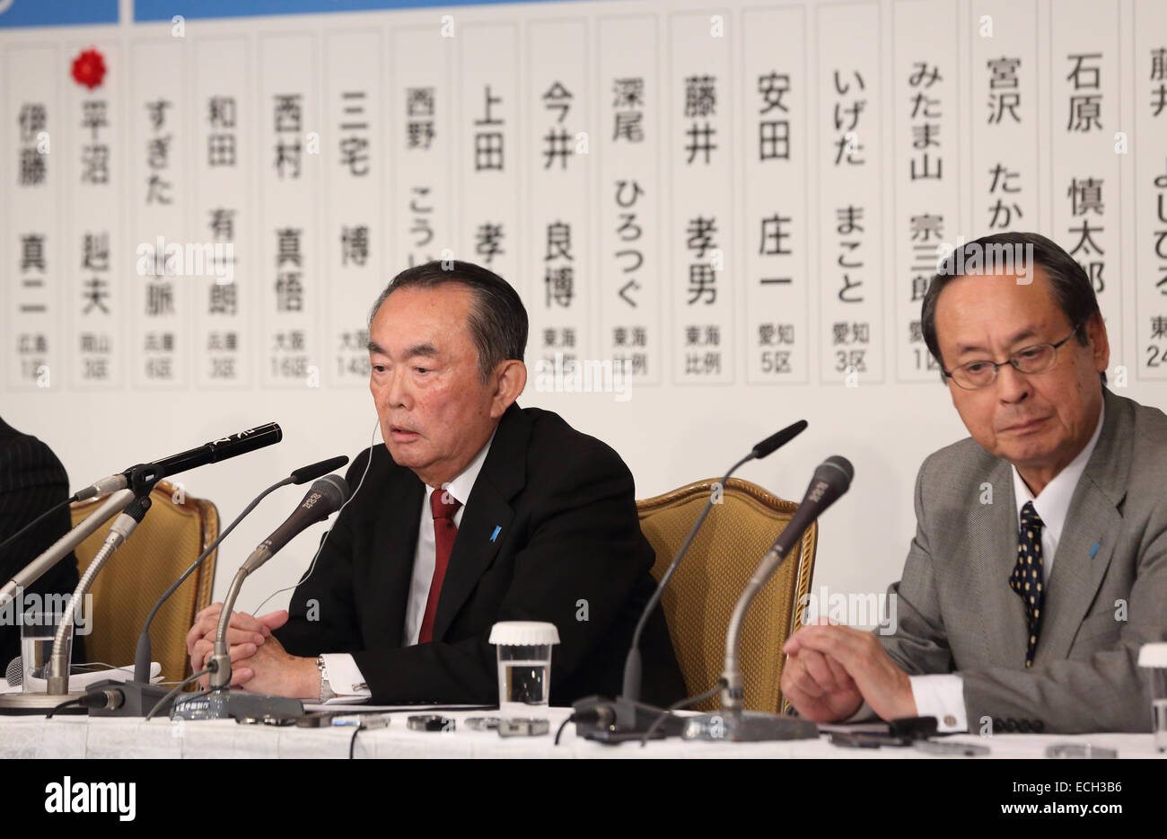 Takeo japan hi-res stock photography and images - Alamy