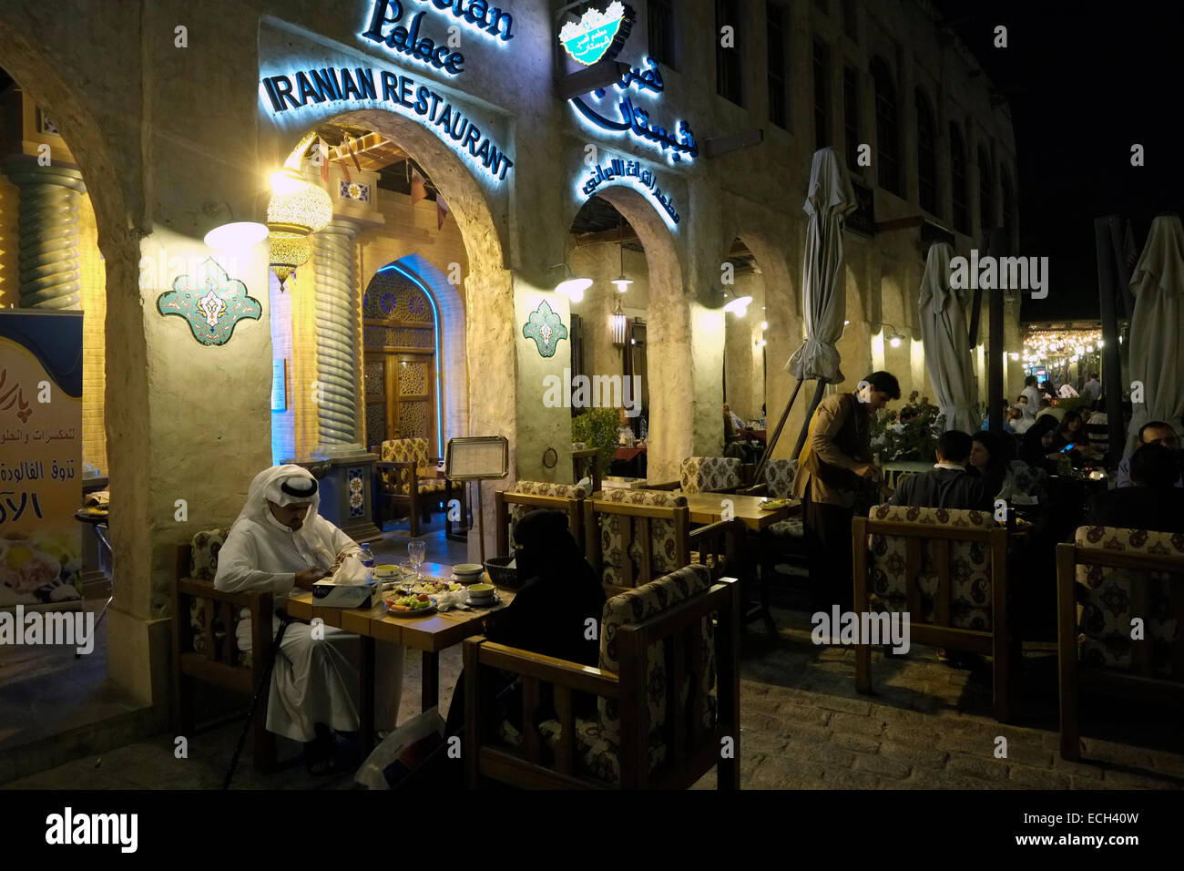 Doha locals hi-res stock photography and images - Alamy