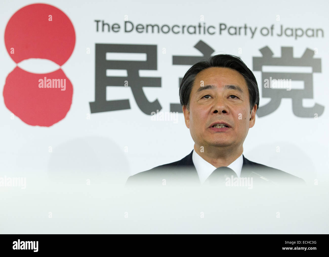 Tokyo, Japan. 14th Dec, 2014. Banri Kaieda, leader of the Democratic ...