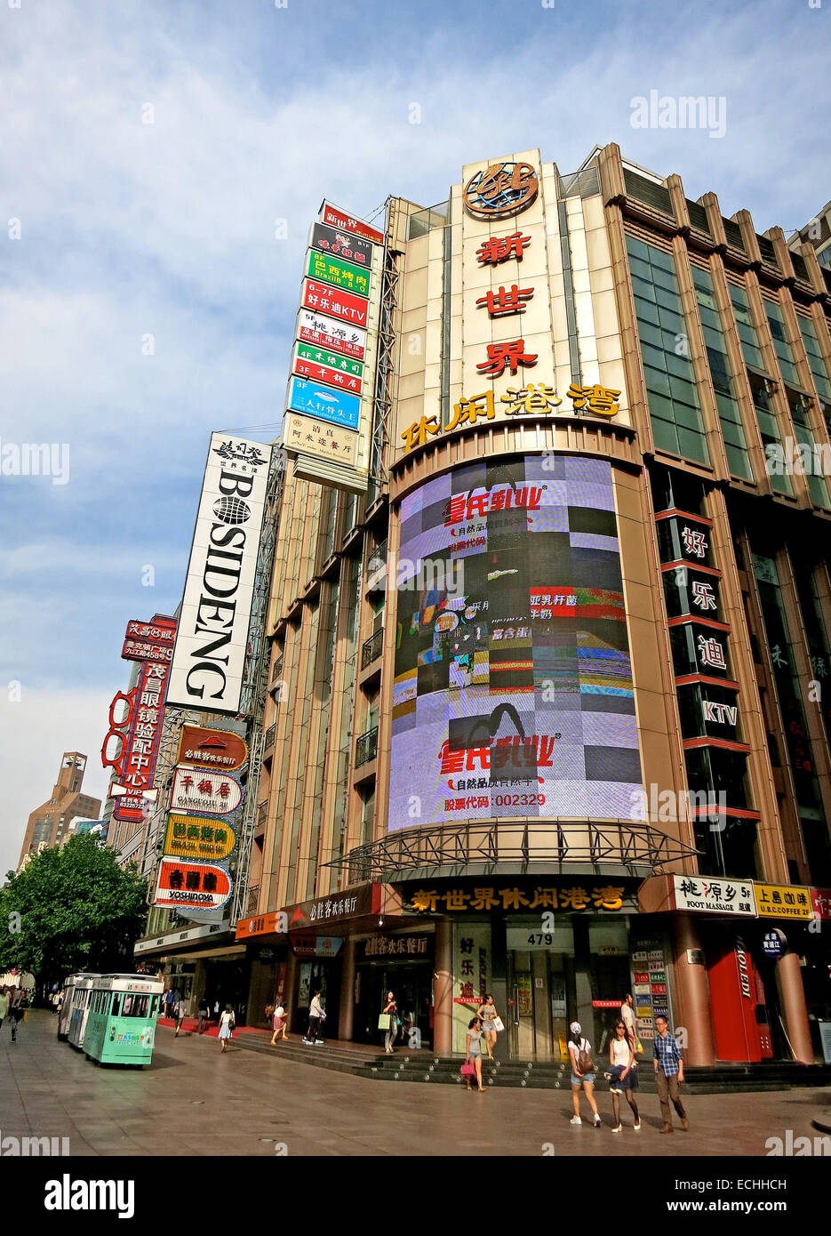 Shanghai street scene hi-res stock photography and images - Alamy