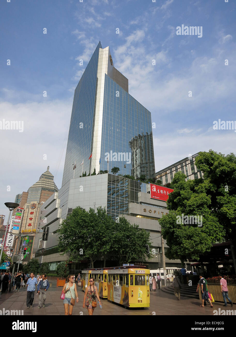 Nanjing road Shanghai China Stock Photo - Alamy