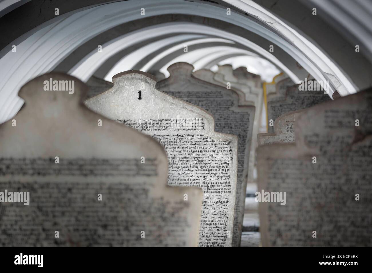 Burma library hi-res stock photography and images - Alamy