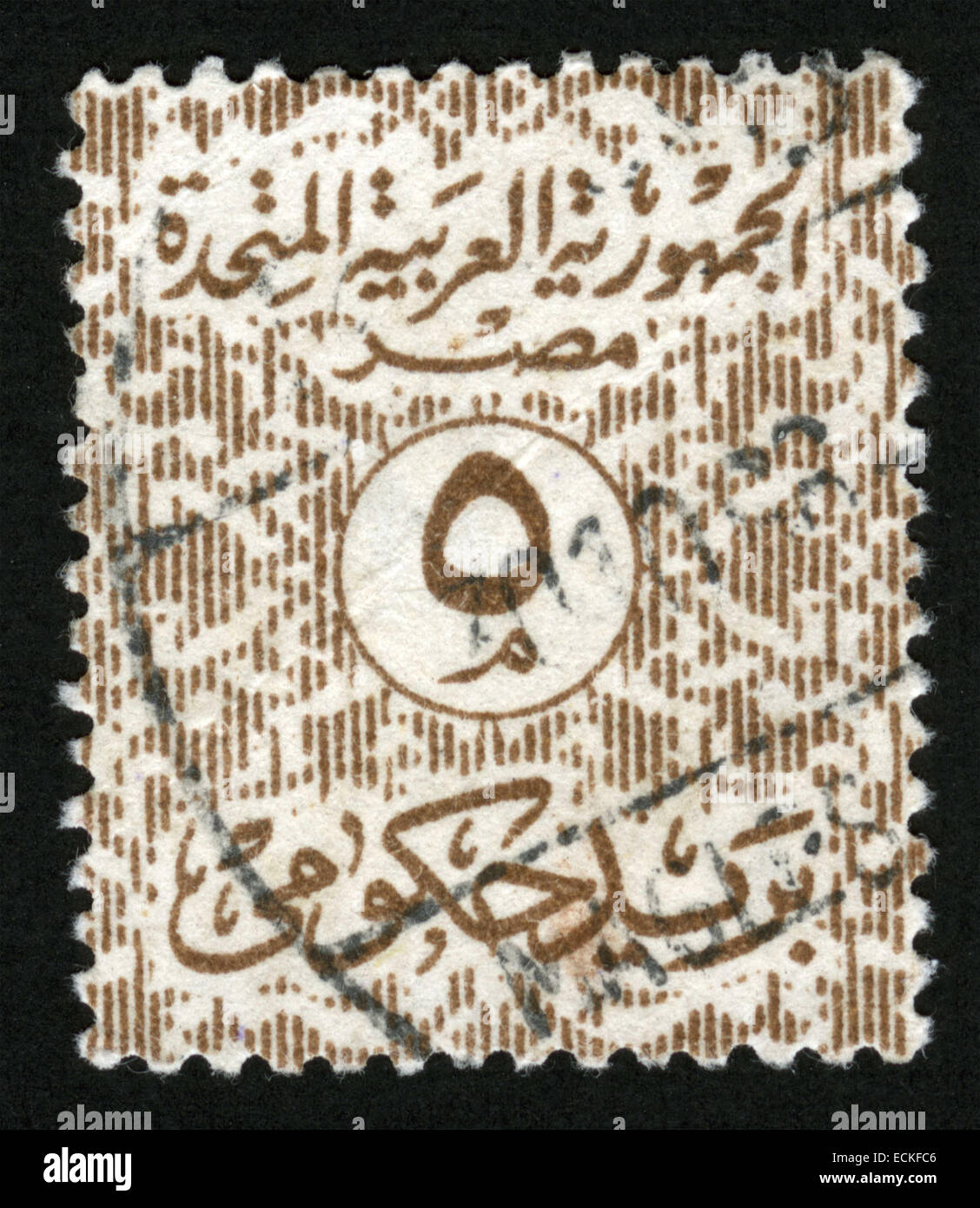 Egypt Postage Stamp High Resolution Stock Photography and Images - Alamy