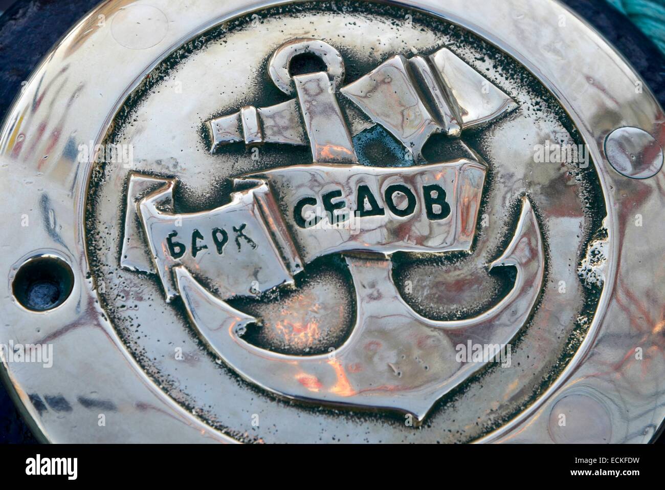 France, Herault, Sete, Escale a Sete Festival Stock Photo - Alamy France, Herault, Sete, Escale a Sete Festival Stock Photo - Alamy