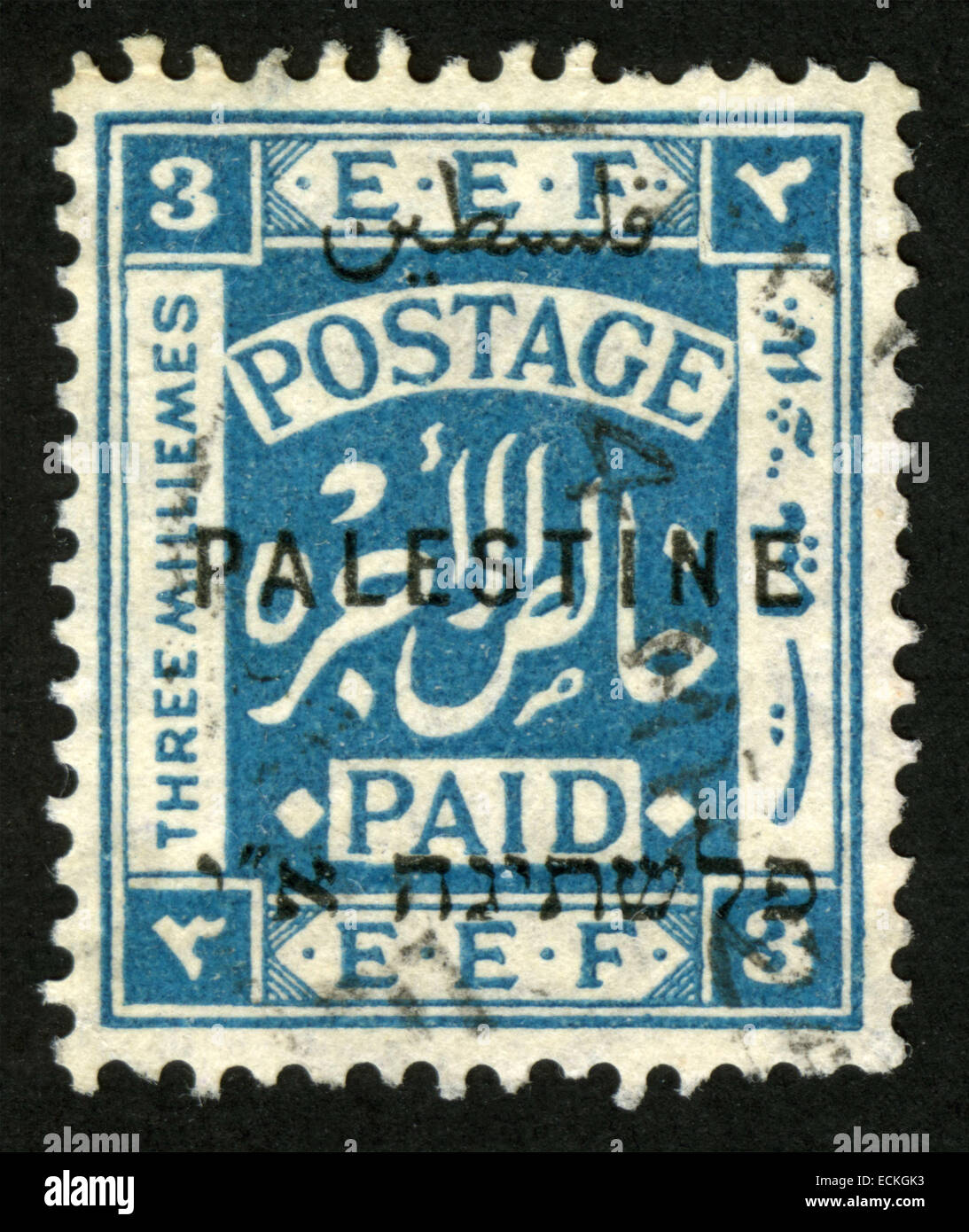 Palestine postage stamp hebrew arabic philately hi-res stock ...