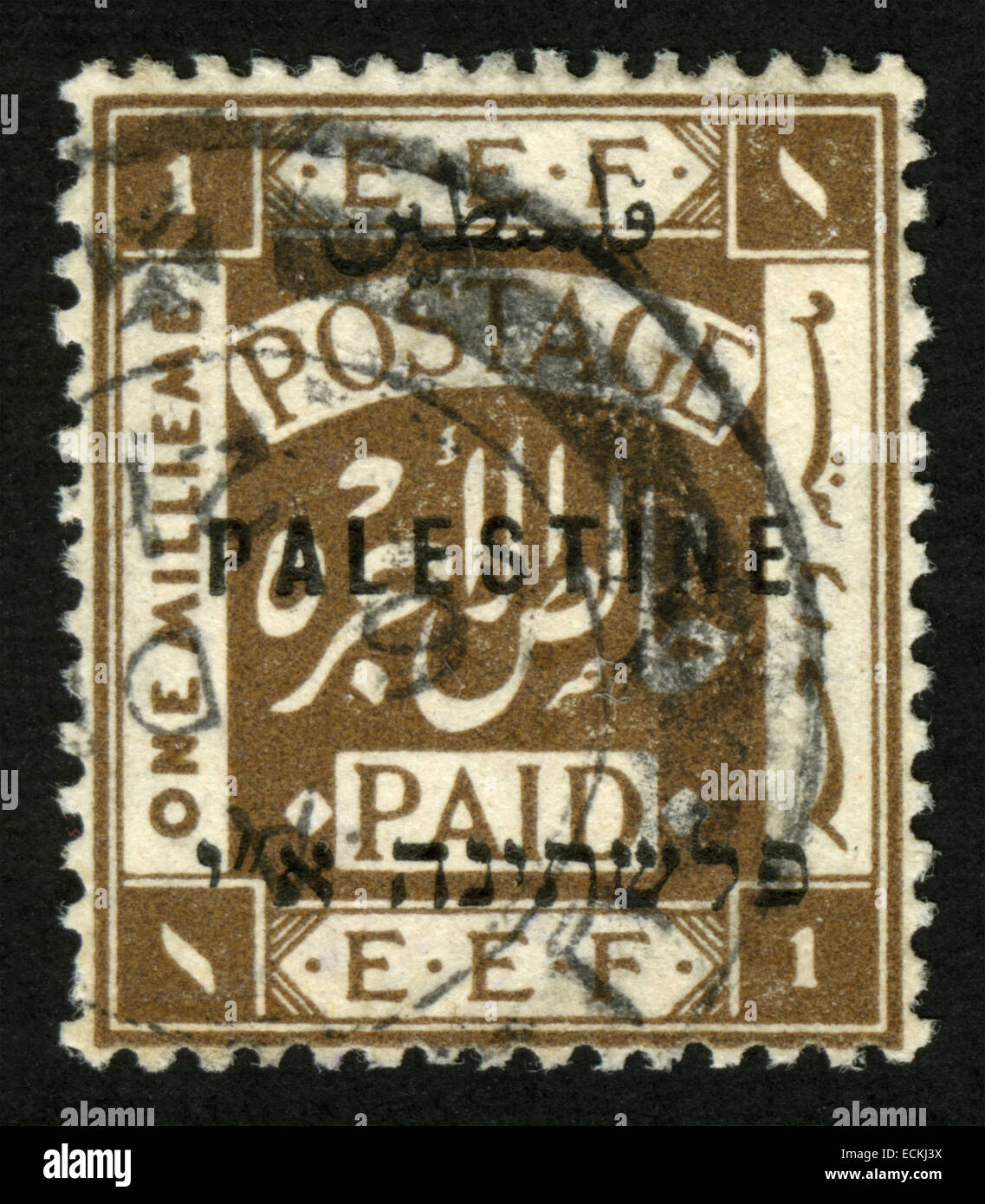 Palestine Postage Stamp Hebrew Arabic Philately High Resolution Stock ...