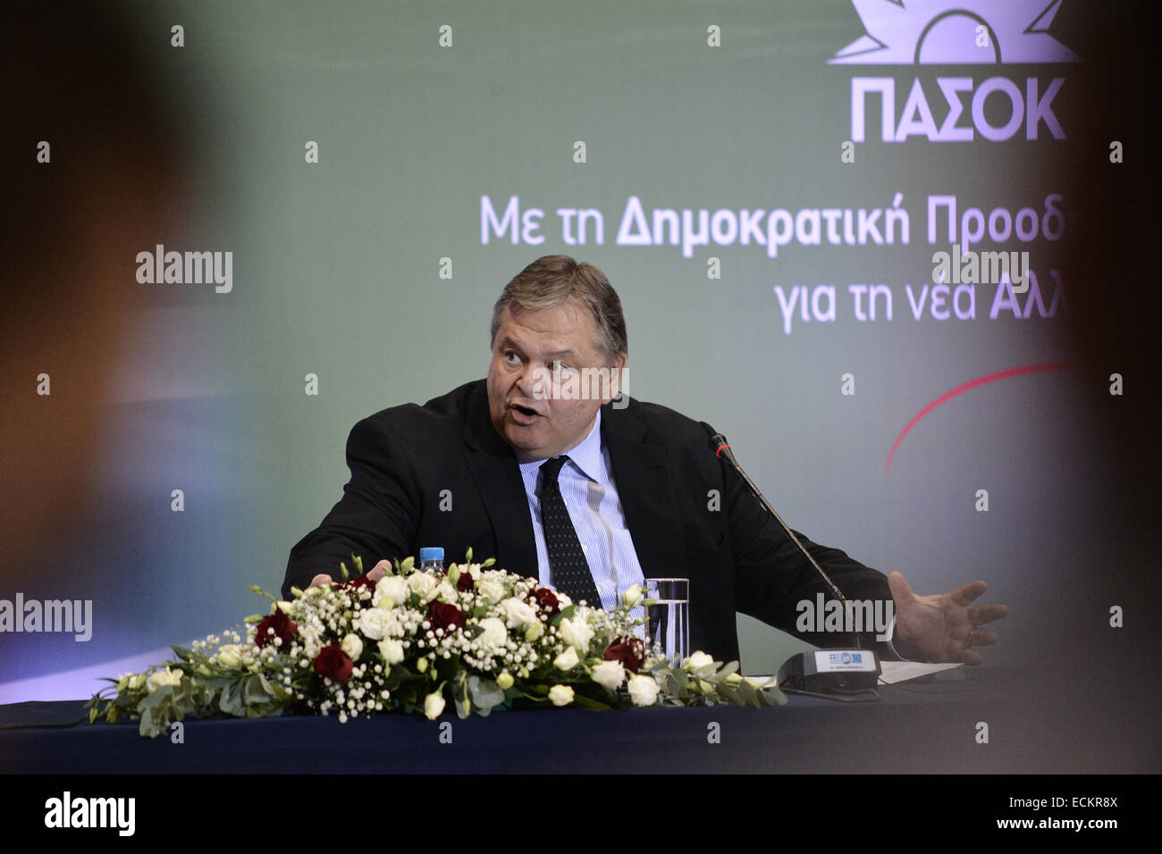 The vice president of the Greek government and Foreign Minister during ...