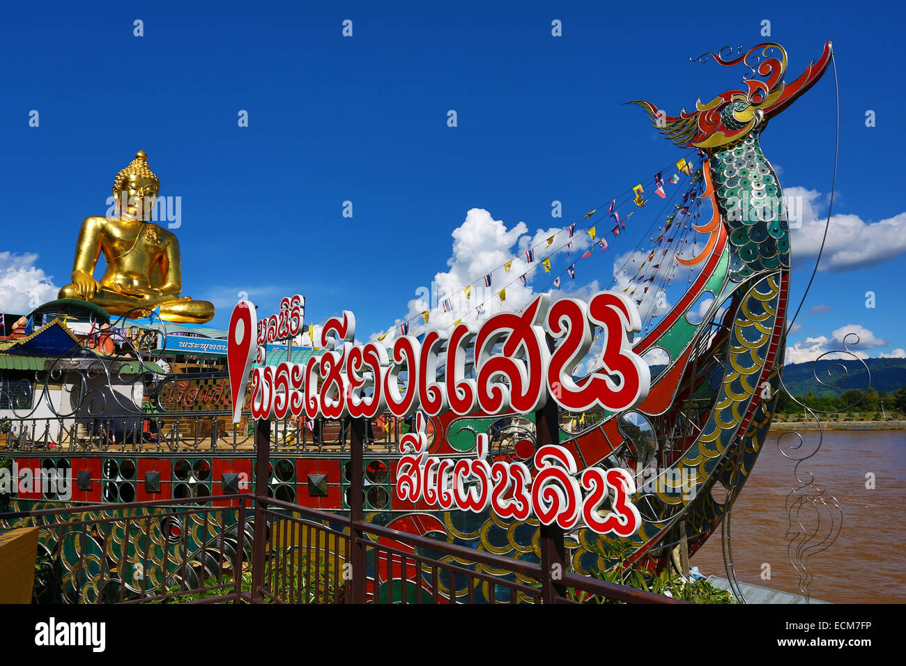 The Golden Triangle where Thailand, Myanmar and Laos borders meet at ...