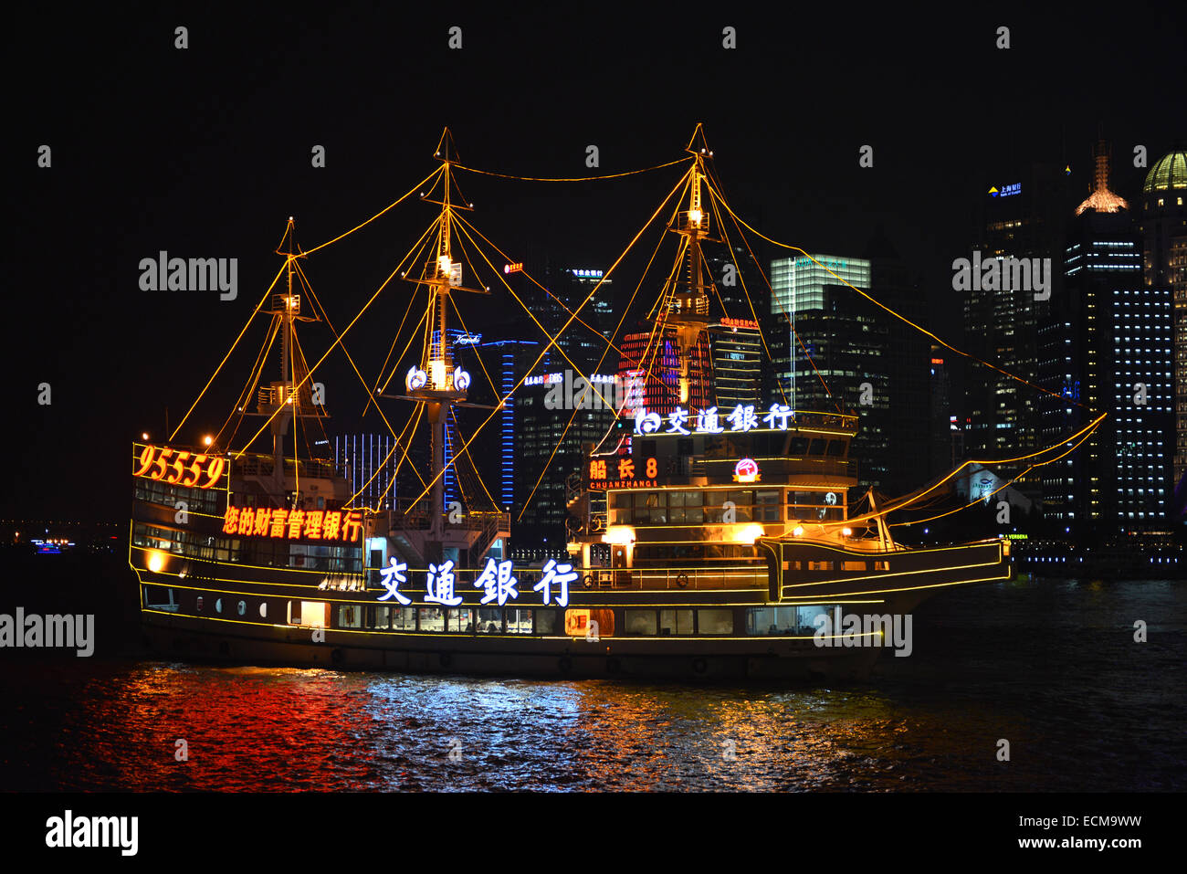 Tour boat in the the Huangpu River of Shanghai at night Stock Photo - Alamy
