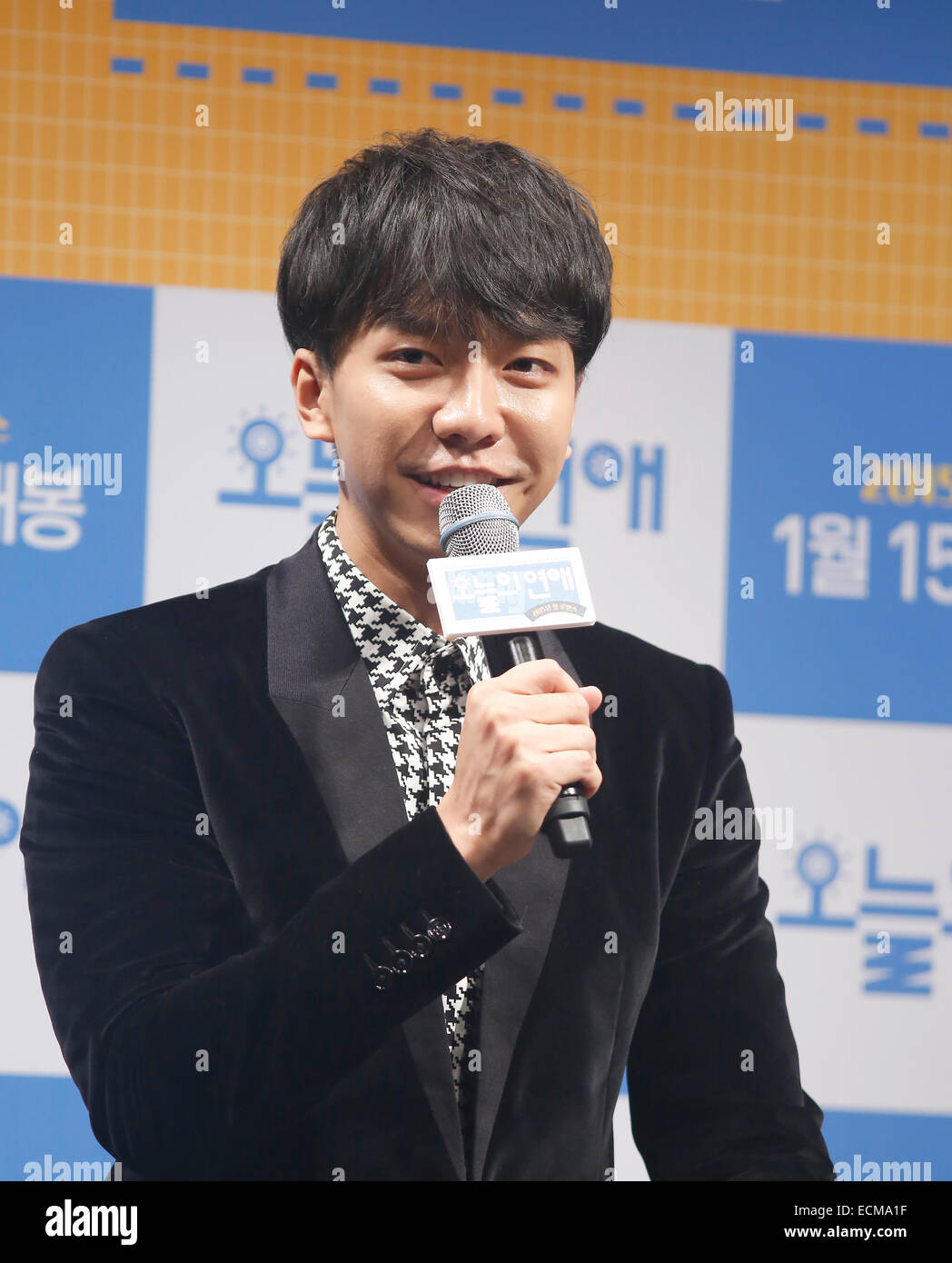 South singer actor lee seung gi hi-res stock photography and images - Alamy
