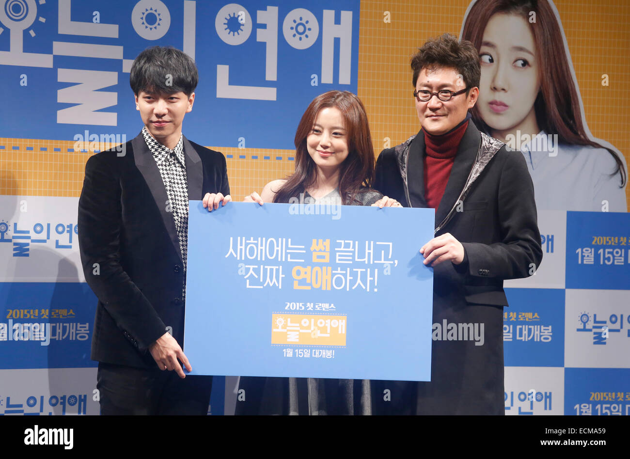 Lee Seung-Gi, Moon Chae-Won and Park Jin-Pyo, Dec 16, 2014 : (L-R) South Korean actor and singer ...
