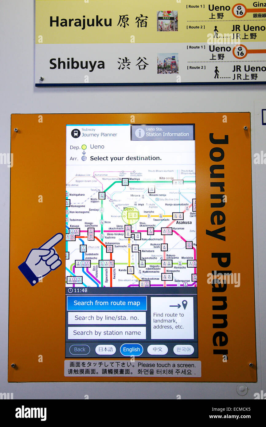 The touch panel guide "Journey Planner" displays information of Tokyo ...