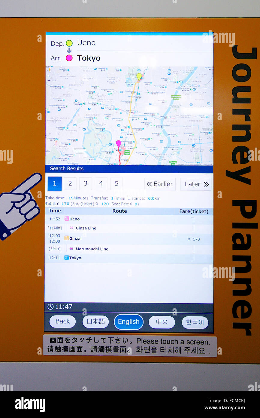 The touch panel guide "Journey Planner" displays information of Tokyo ...