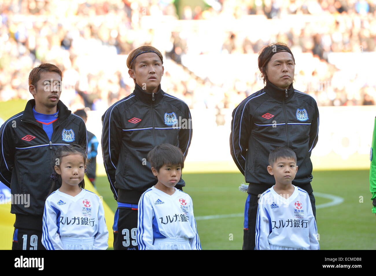 Kanagawa, Japan. 13th Dec, 2014. (L-R) Kotaro Omori, Takashi Usami ...