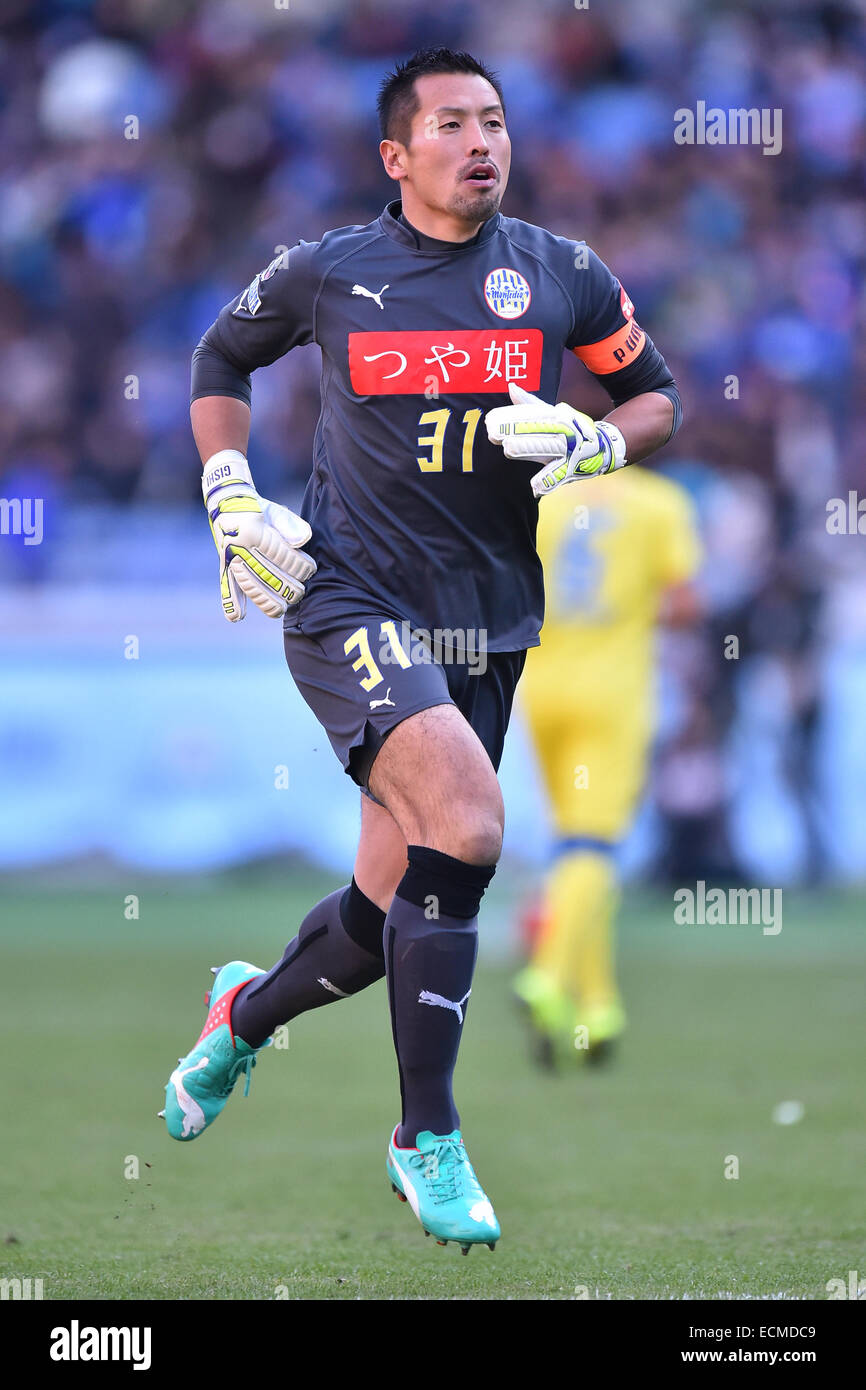 Montedio yamagata stadium hi-res stock photography and images - Alamy