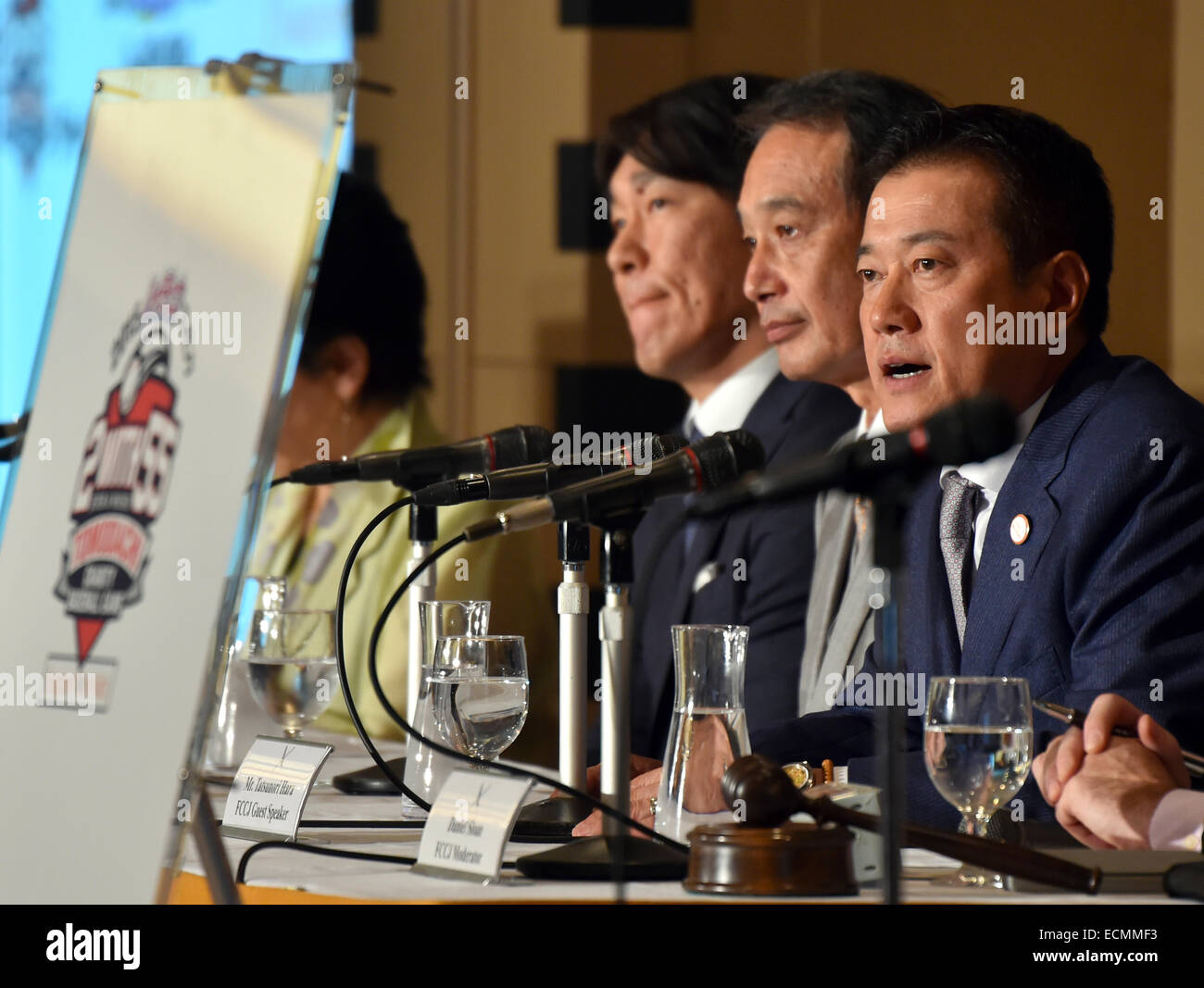 Tokyo, Japan. 17th Dec, 2014. Manager Tatsunori Hara, right, of Yomiuri Giants speaks with ...
