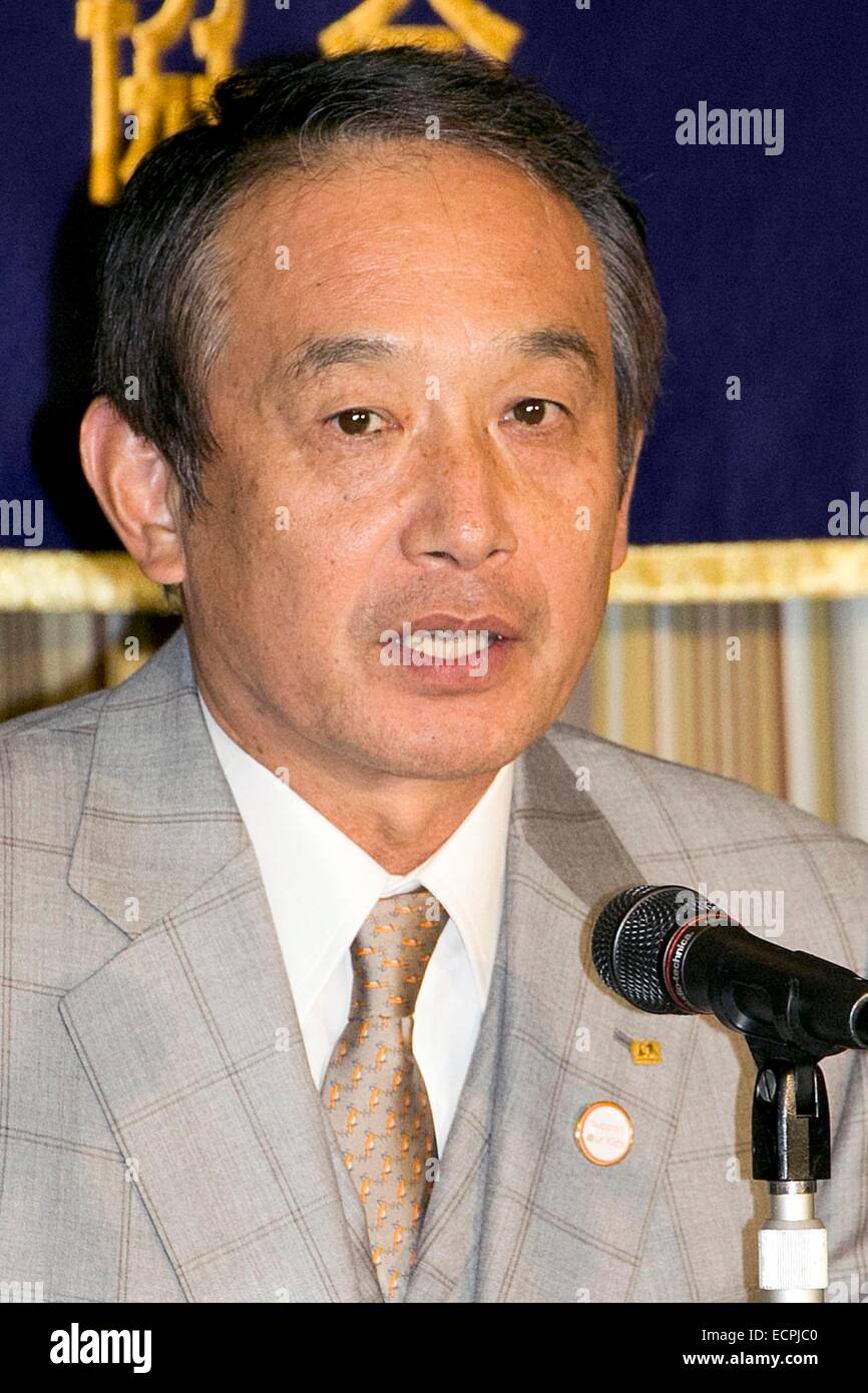 Toru Arai, DECEMBER 17, 2014 - Baseball : Toru Arai president of ...
