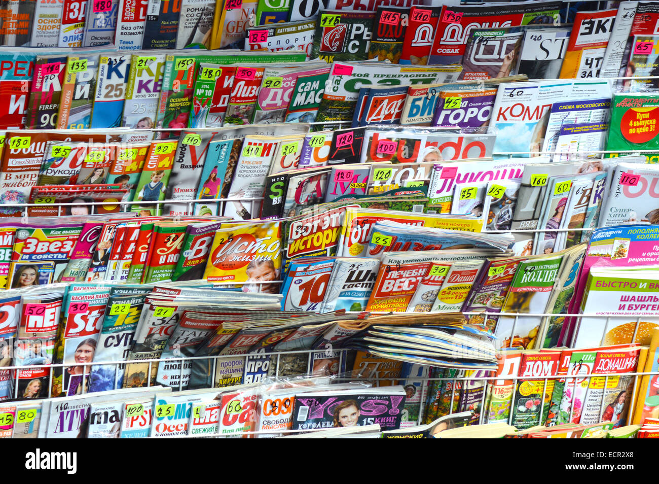 Stand with the press. Magazines, newspapers. Huge selection, variety ...