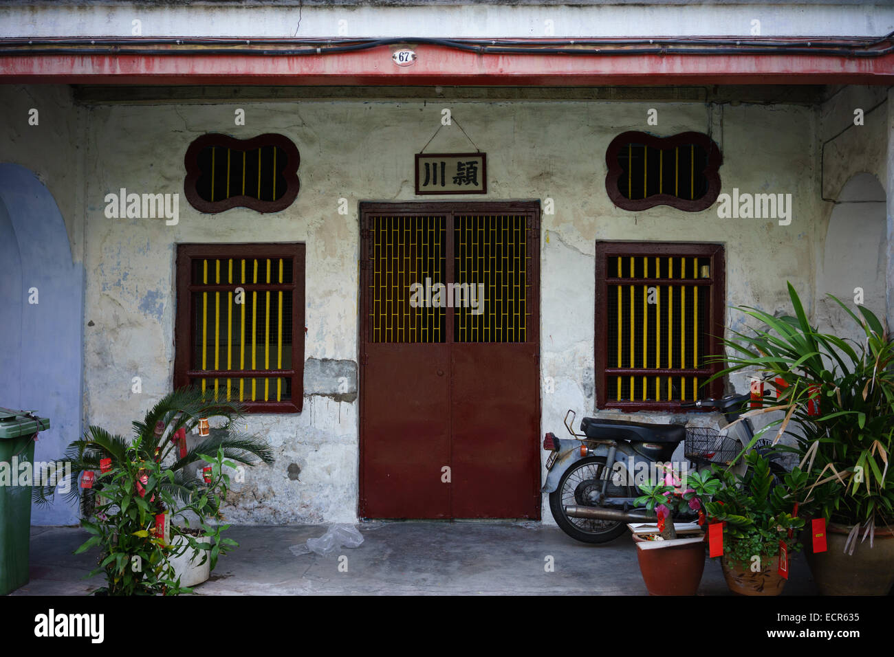 Chinese house hi-res stock photography and images - Alamy