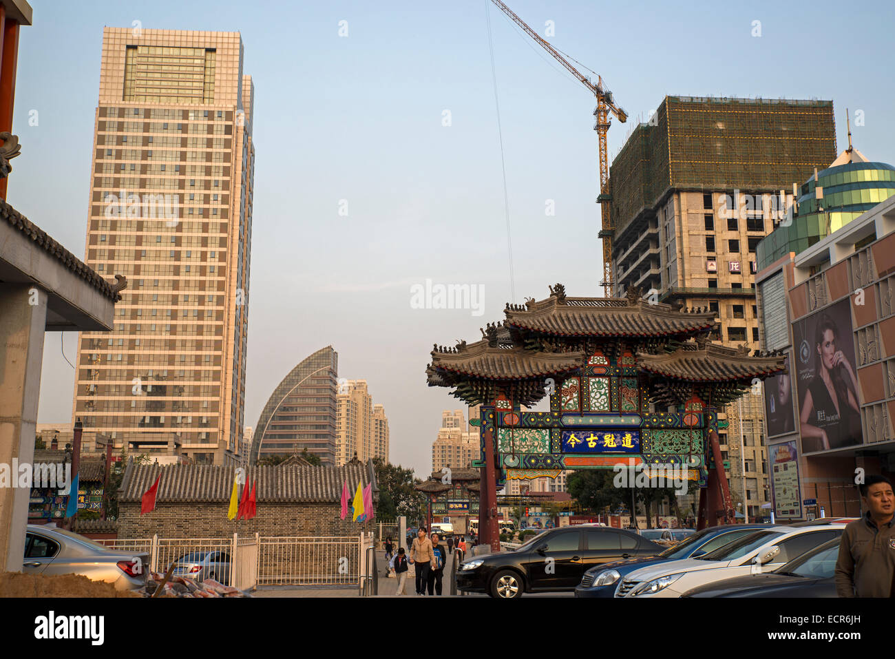 Gulou street hi-res stock photography and images - Alamy