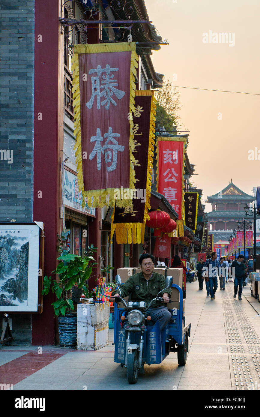 Gulou street hi-res stock photography and images - Alamy