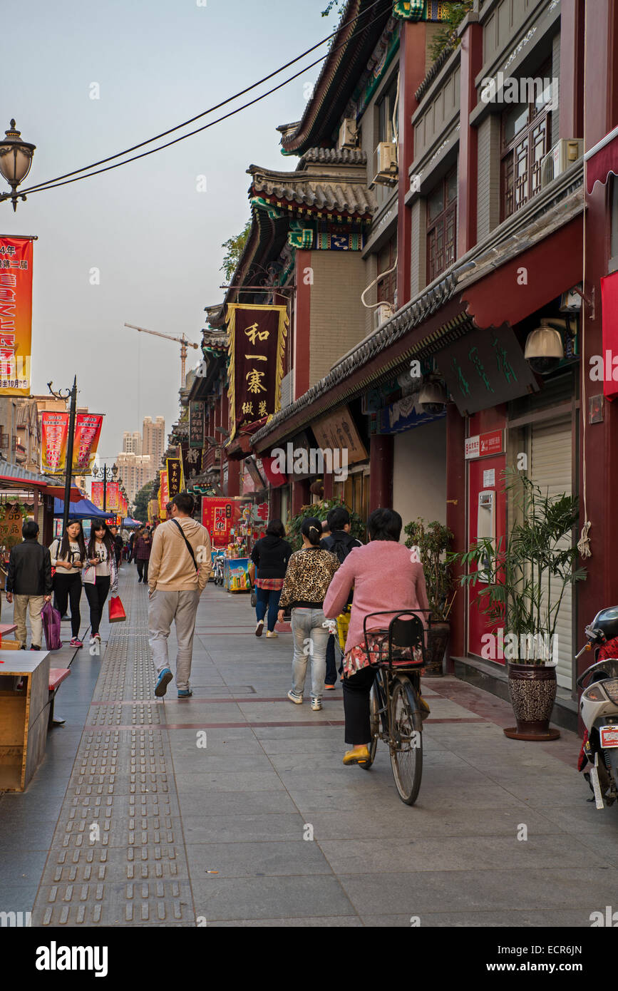 Gulou hi-res stock photography and images - Alamy