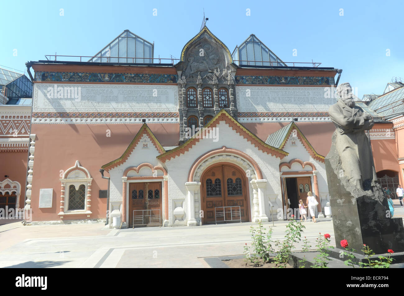 Tretyakov Gallery Moscow State Tretyakov Gallery The World`s Largest