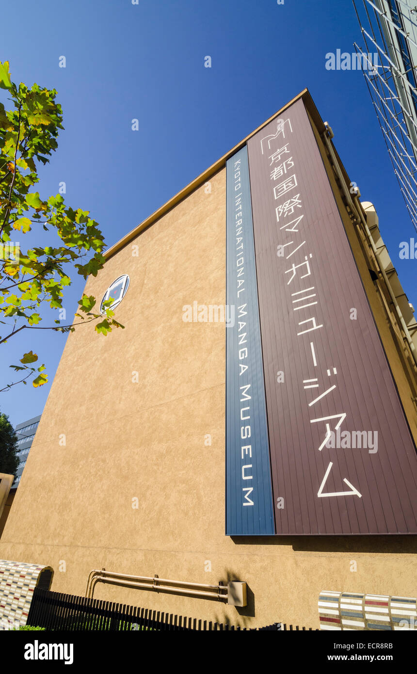 The Kyoto International Manga Museum, Kyoto, Kansai, Japan Stock Photo ...