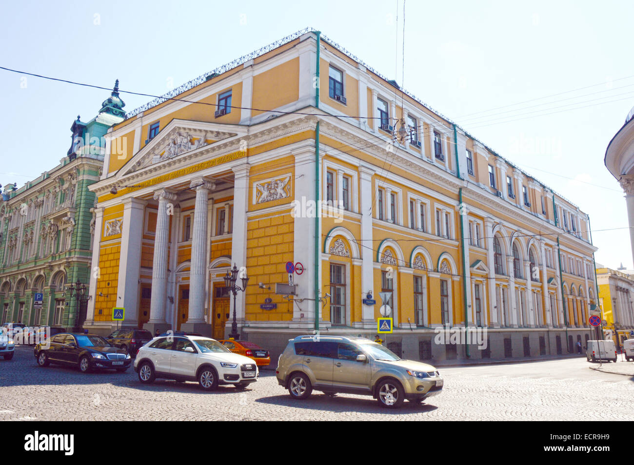 Exchange Building Moscow Stock Photo - Alamy