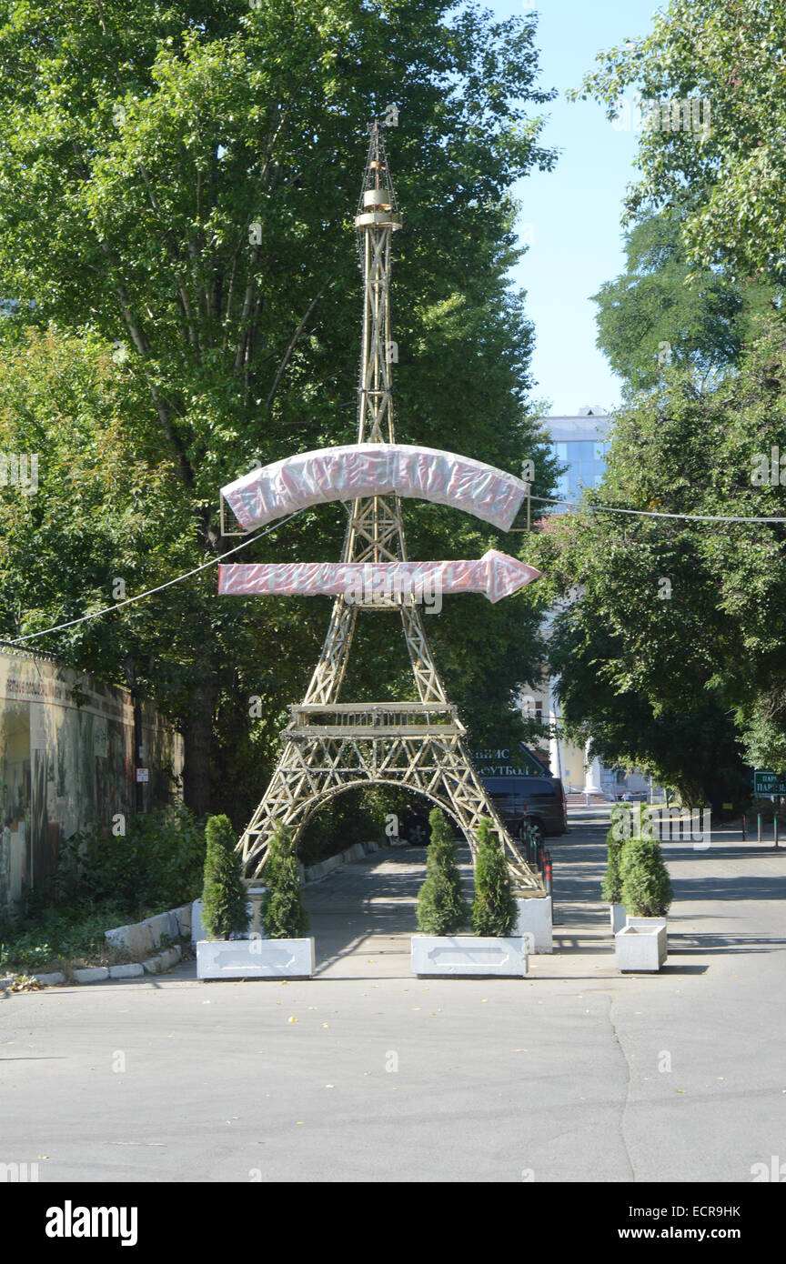 Eiffel tower restaurant hi-res stock photography and images - Alamy