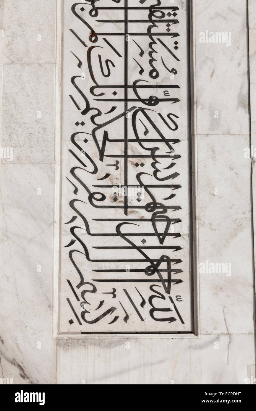 Large mosques hi-res stock photography and images - Alamy