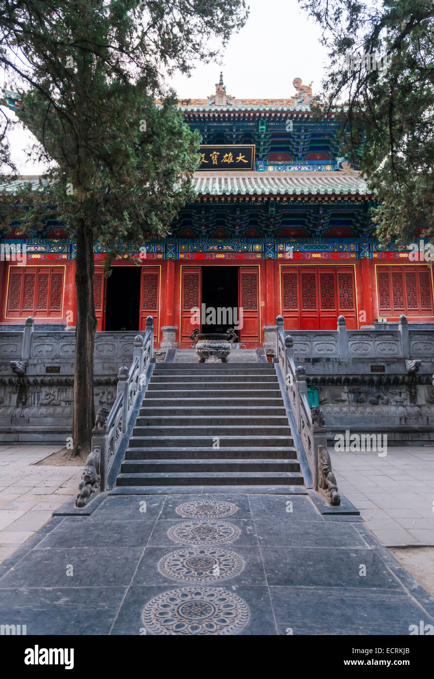Shaolin temple entrance henan hi-res stock photography and images - Alamy