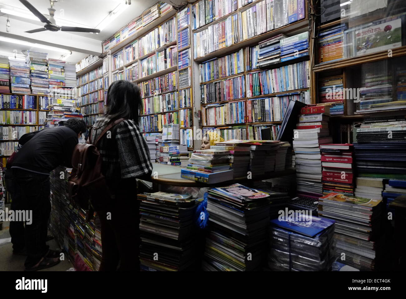 A bookshop in downtown Kathmandu Nepal Stock Photo - Alamy