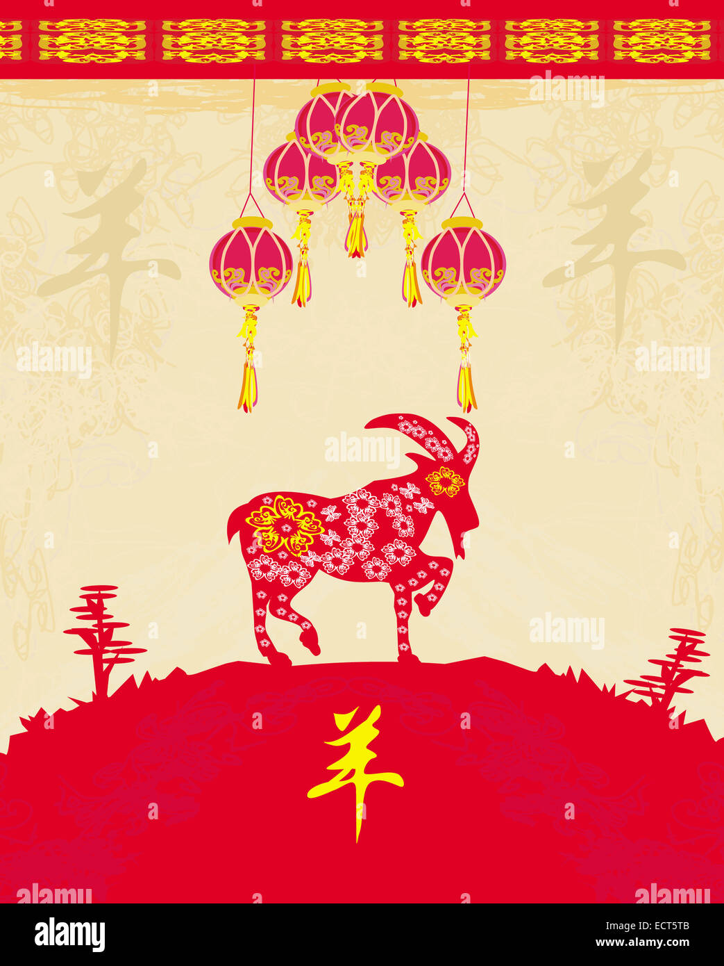 2015 year of the goat, Chinese Mid Autumn festival Stock Photo - Alamy