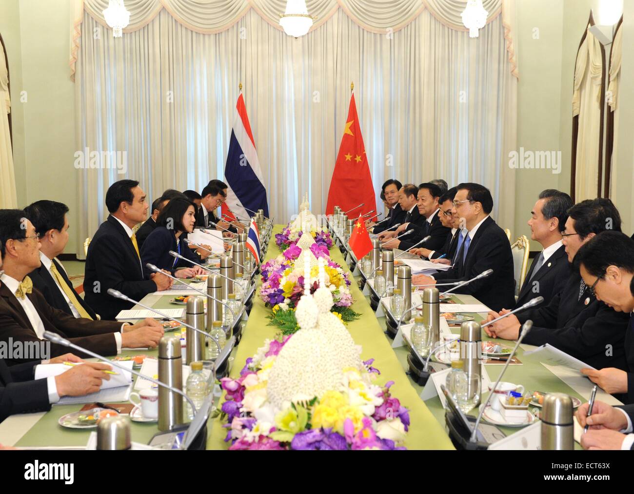 Rão bangkok hi-res stock photography and images - Alamy