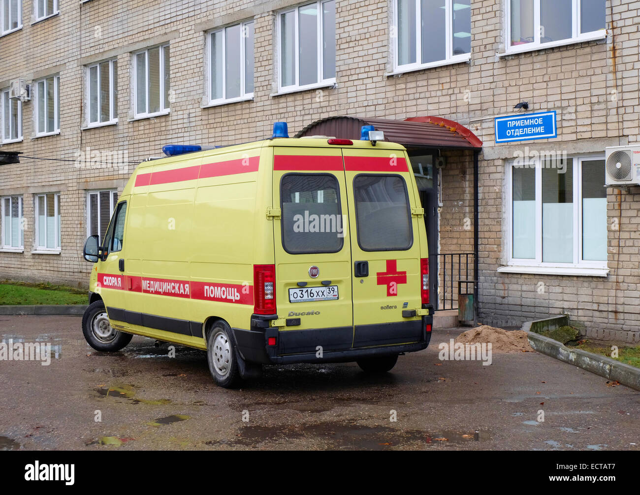 Yellow ambulance car to the receiving hospital units Stock Photo - Alamy